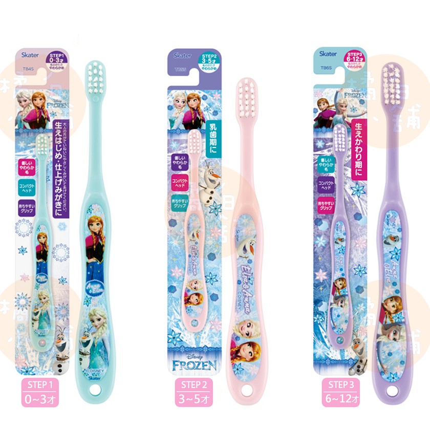 Japan Imported SKATER Frozen Single Item Baby Tooth Children Toothbrush ...