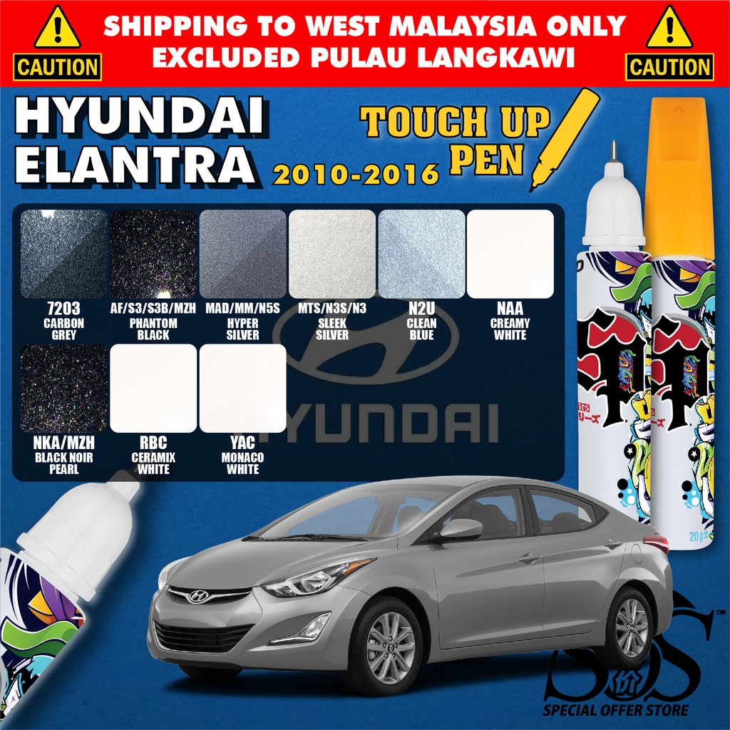 Touch Up Pen Hyundai Elantra 2010-2016 Original Stock Color 🎨 Pen ...