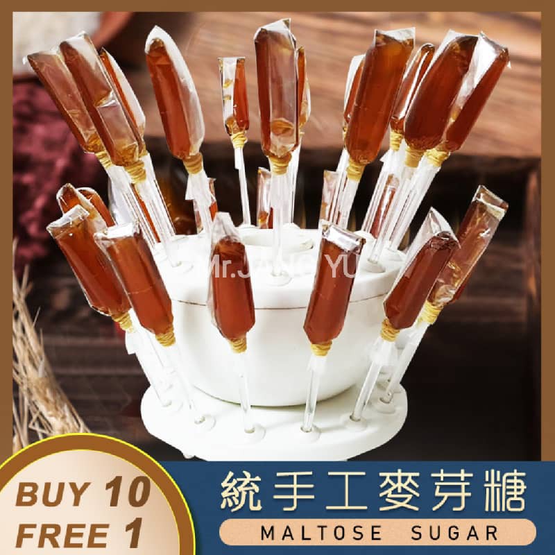 传统手工麦芽糖Maltose Sugar/ Tradisional Candy | Shopee Malaysia