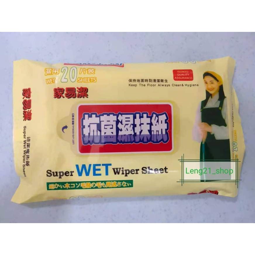 *Ready Stock*Free 10sheet Dry Tissue Electrostatic Dust Collector Floor ...