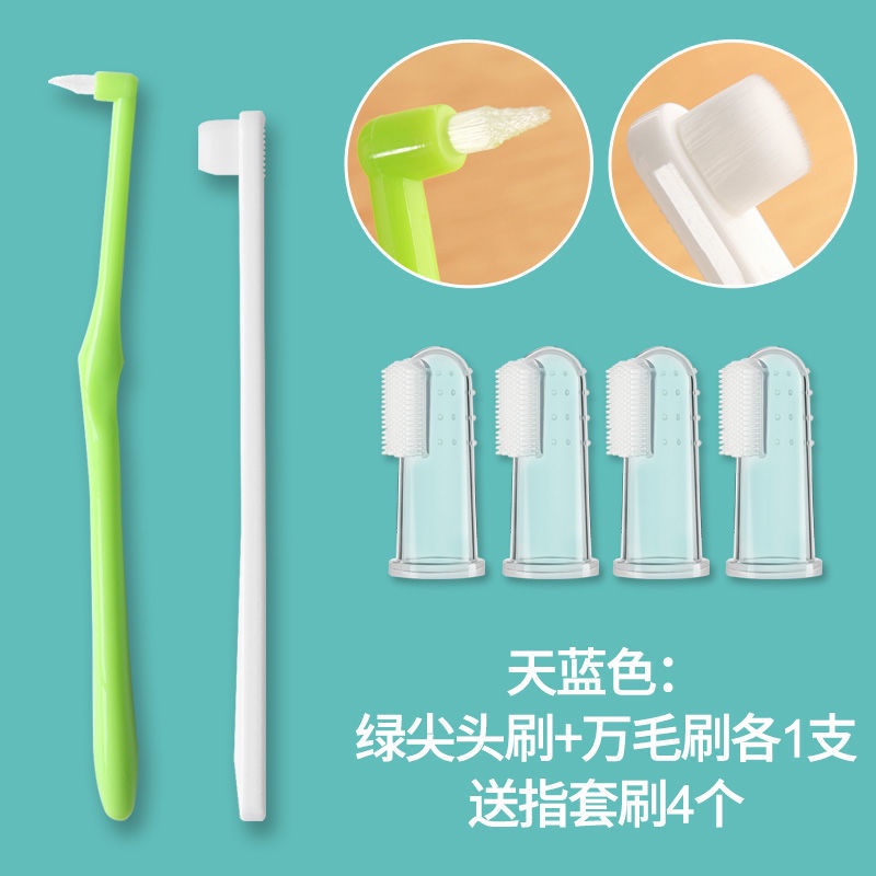 宠物小头软毛刷牙缝刷牙刷猫咪狗狗万毛刷牙齿口腔手指套清洁用品Pet small head soft brush tooth gap brush ...