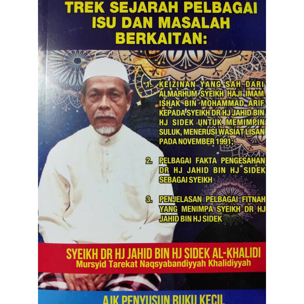 TREK SEJARAH TG DR JAHID SIDEK | Shopee Malaysia