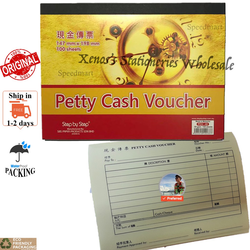 SBS PETTY CASH VOUCHER PCV-40 (100SHEETS) [147MM X 198MM] (READY STOCK ...