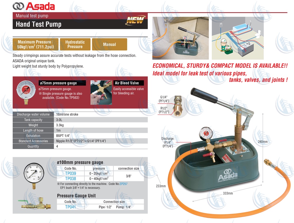 ASADA TP50S 700psi Water Pressure Test Pump Machine Pipe Test Press ...
