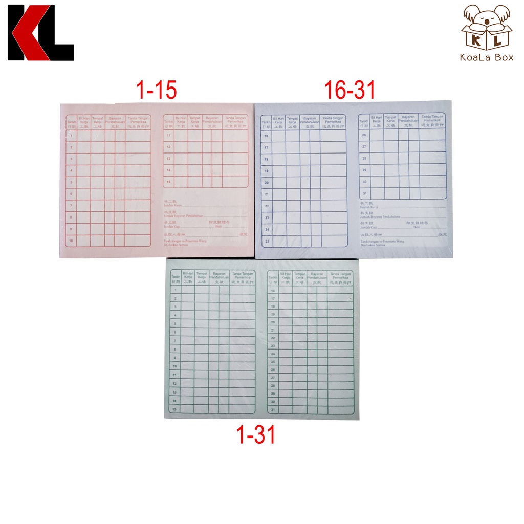 Worker Attendance Card - 100 Pcs (3 Types) | Shopee Malaysia