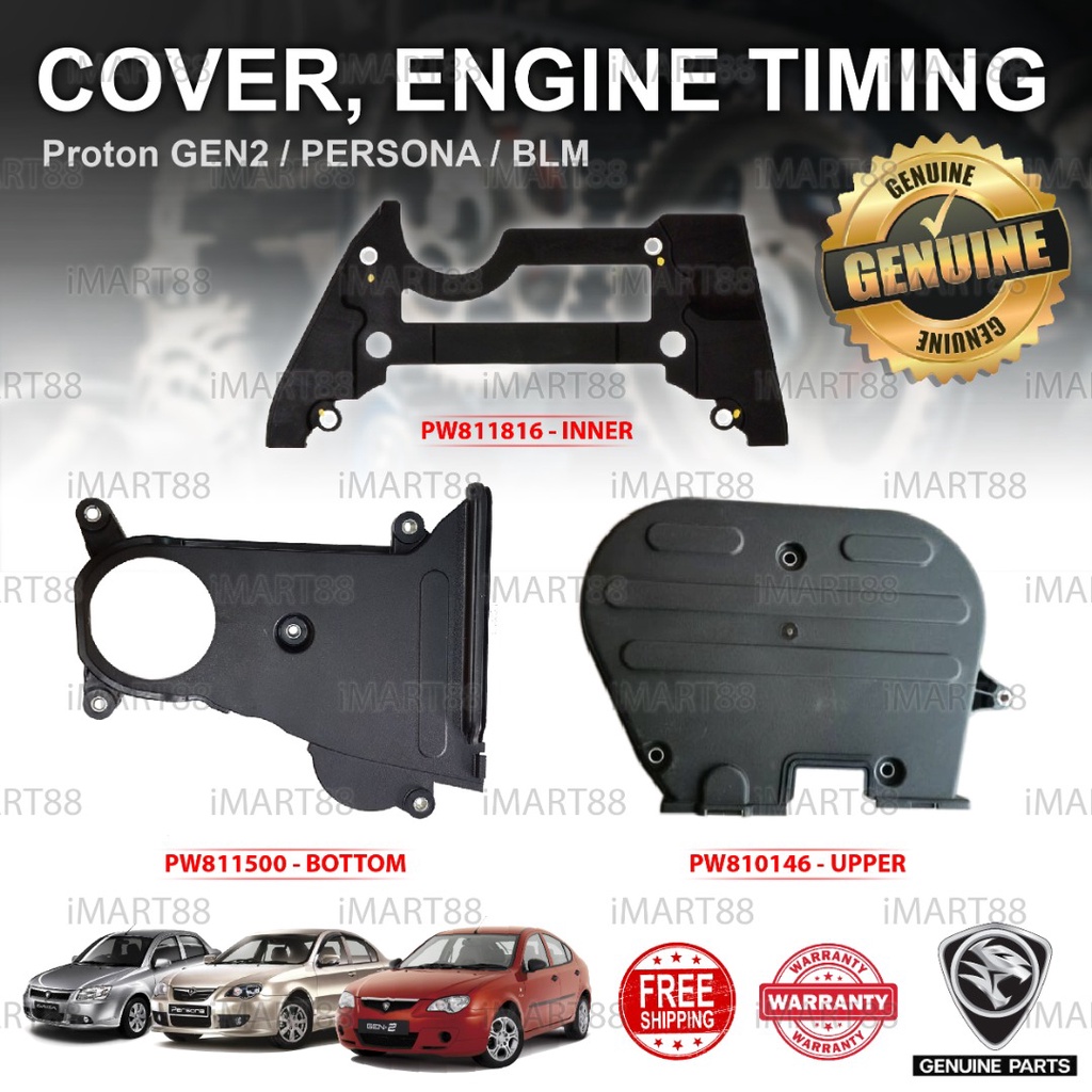 PW811816 PW811500 PW810146 PW811499 ENGINE TIMING COVER PROTON GEN2 BLM ...