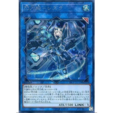 YUGIOH QCAC-JP060 SLF1-JP039 DBDS-JP028 20CP-JPT10 SSB1-JP008 Sky Striker Ace - Shizuku | Shopee ...