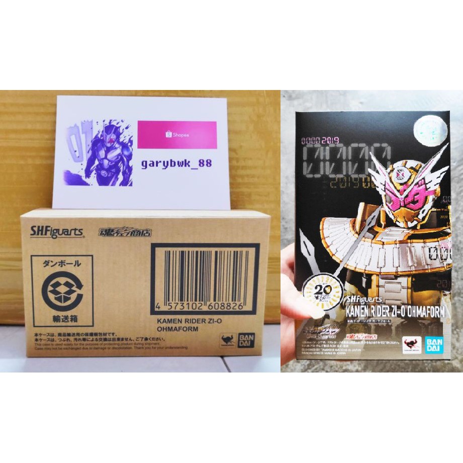 [STOCK READY] BANDAI KAMEN RIDER ZI-O ZIO S.H.FIGUARTS SHF OHMA OMA ...