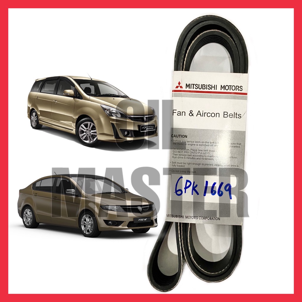 PROTON EXORA TURBO PREVE FAN BELT 6PK 1669 MMC PW812312G | Shopee Malaysia