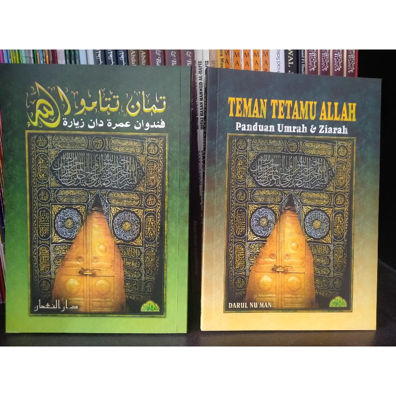 TEMAN TETAMU ALLAH Panduan Umrah & Ziarah.(Rumi /Jawi)#RAK 203 | Shopee ...