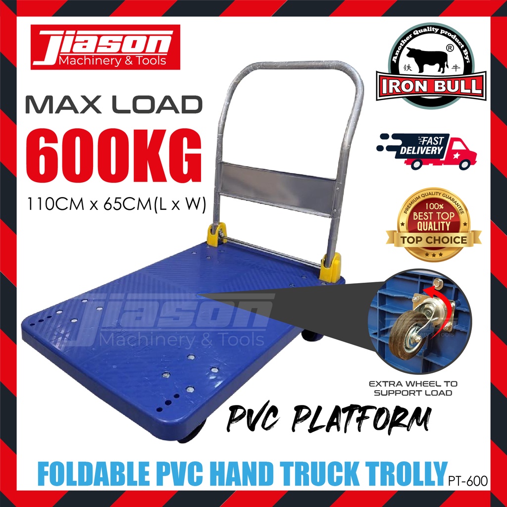 IRON BULL PT-600 / PT600 600kg Foldable PVC Hand Truck Trolley | Shopee ...
