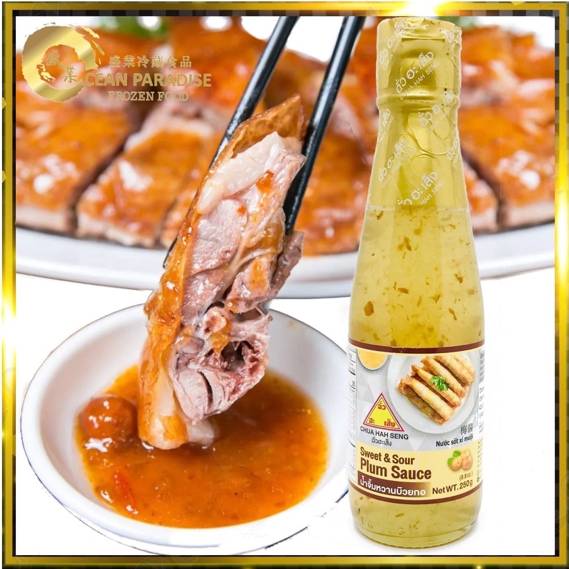 🔥READY STOCK🔥 PLUM SAUCE SWEET & SOUR CHUA HAH SENG SOS ASAM 酸梅酱 250G ...