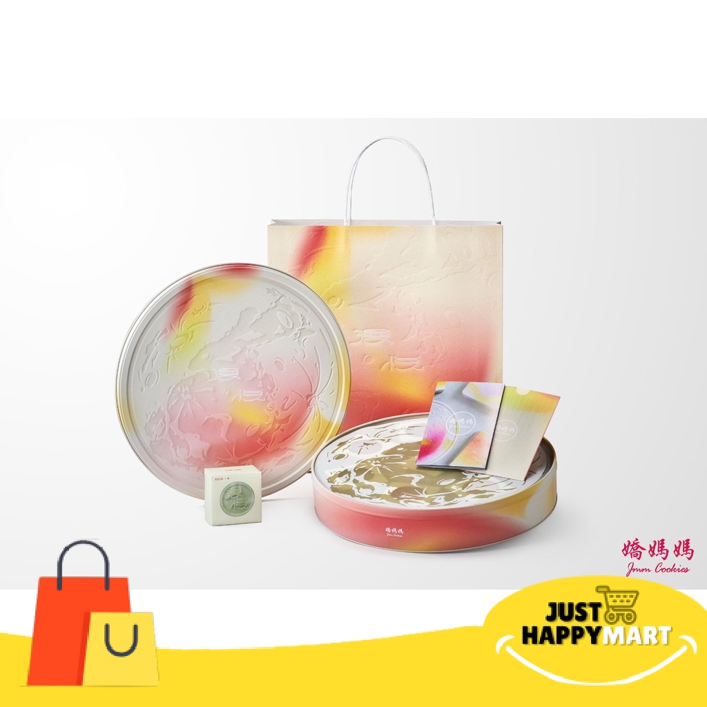 [FESTIVE] Man Yue Mooncake Set by JMM Cookies | Shopee Malaysia