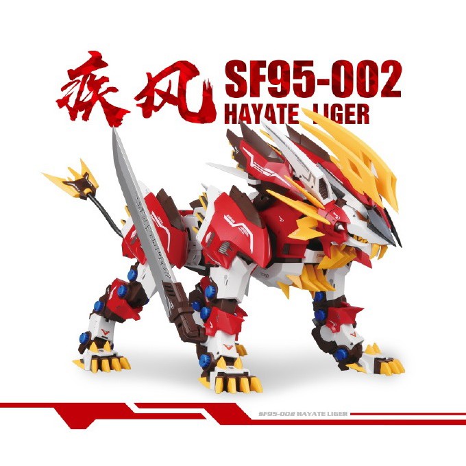 ZA Model 1/72 Hayate Liger Zoid Model Kit SF95-002 Supernova | Shopee ...