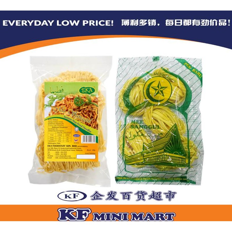 EKA MI SANGGUL 200G CAP BULAN BINTANG MEE SANGGUL 100G | Shopee Malaysia