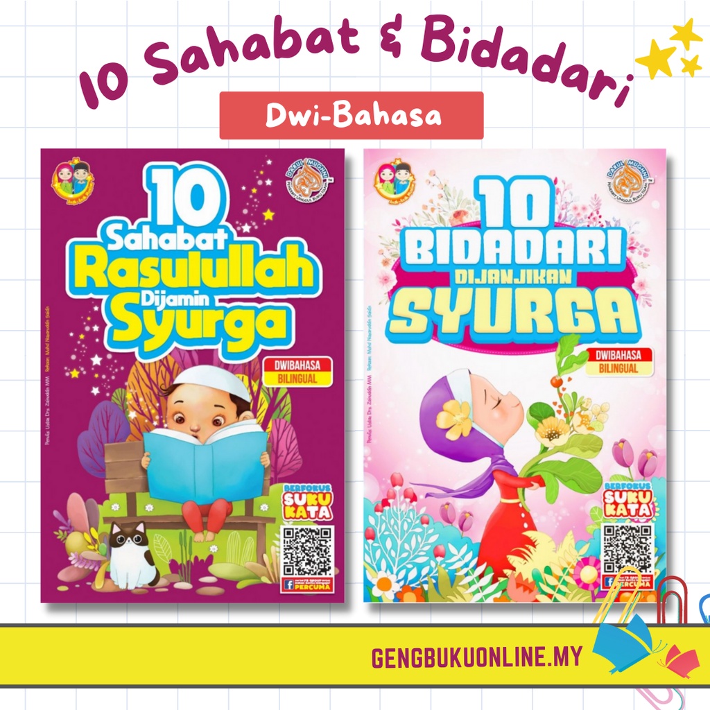 Bacaan Kanak-Kanak - 10 Sahabat Rasulullah Dijamin Syurga | 10 Bidadari ... Bacaan Kanak-Kanak - 10 Sahabat Rasulullah Dijamin Syurga | 10 Bidadari ...
