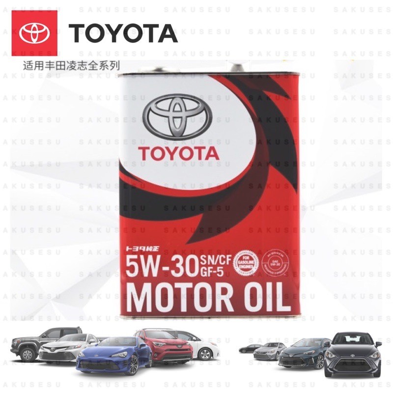 08880-10705 Toyota SN 5W30 premium engine oil (4 liter)(Made in Japan ...