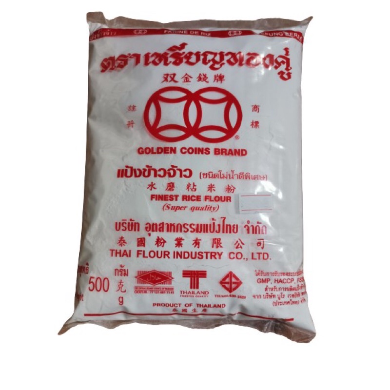 Tepung Beras Halus | Debu Jemah Thai 🔥 | Shopee Malaysia