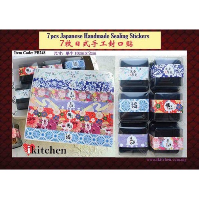 7pcs Handmade Japanese Sealing Stickers 7枚手工制作日式封口贴纸 | Shopee Malaysia