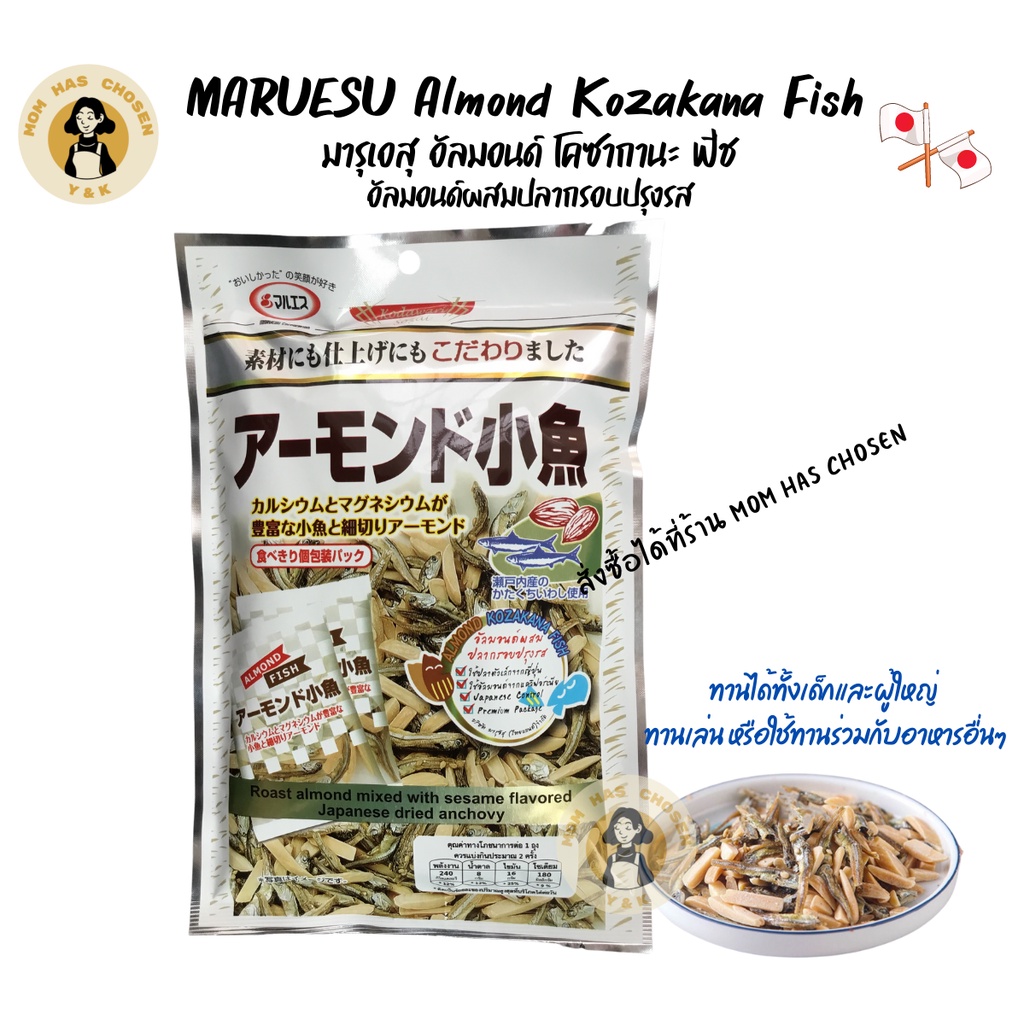 Maruesu Almond Kozakana Fish Maru Asu Almond Kozakana Fish Flavored ...