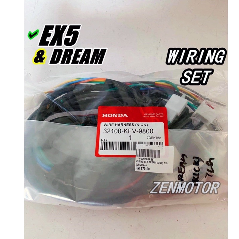 HONDA WIRE HARNESS EX5 DREAM WIRING SET EX5 WIRING EX5 WAYERING DREAM ...