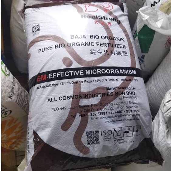 25kg Baja Real Strong Pure Organic Baja Durian Organik Kesuburan Dan ...