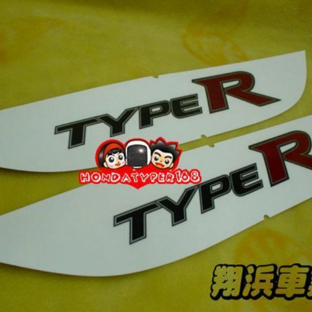 Honda Civic8 Generation Fd2 Typer Body Sticker Set (original Box ...