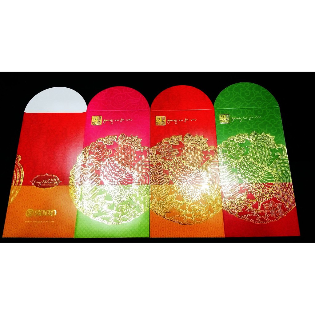 2017 SOGO Mall Rooster Year (1 Set) - 红包 / Angpao / AngPow / Red Packet ...