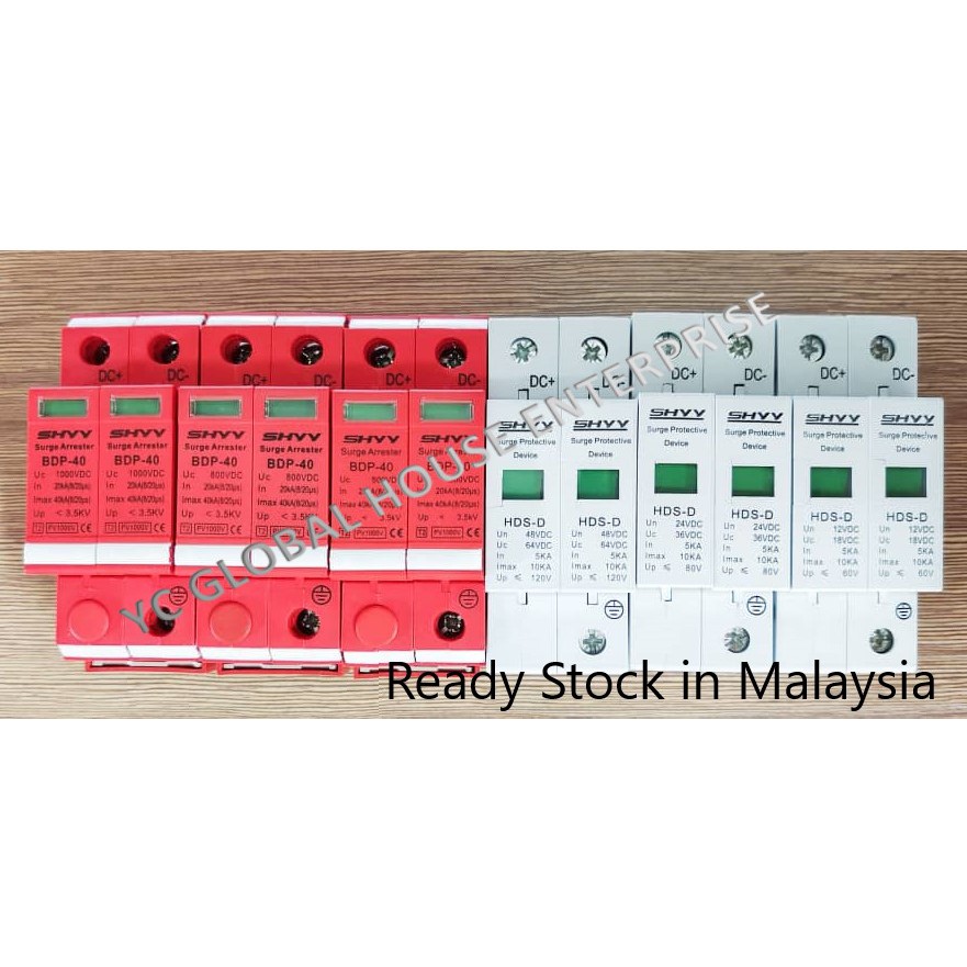 DC SPD SHYY Surge Protective Device Surge Protector (Ready Stock in ...