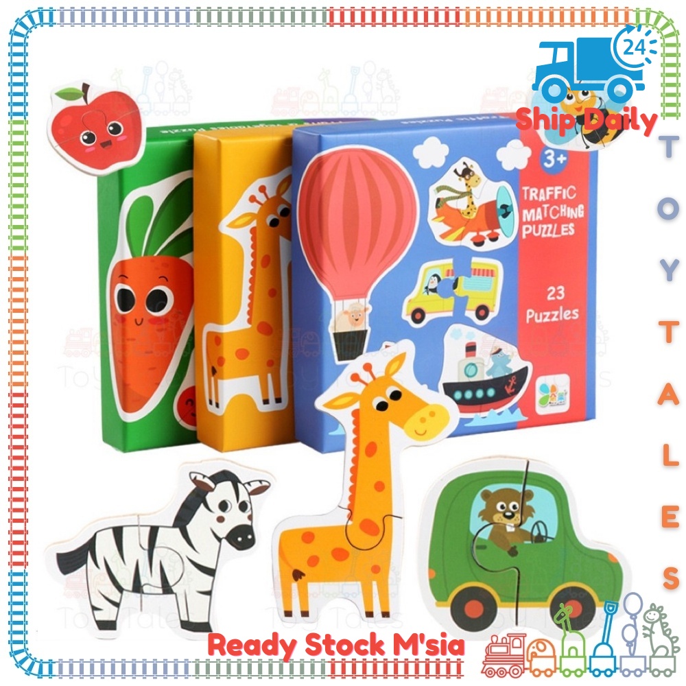 🔥Ready Stock🔥 Kids Wooden Jigsaw Puzzle Box Set Wooden Puzzle Wood ...