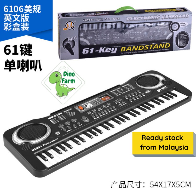 (New Stock) 61 Key Electric Piano Toy Kid Free Microphone Keyboard ...