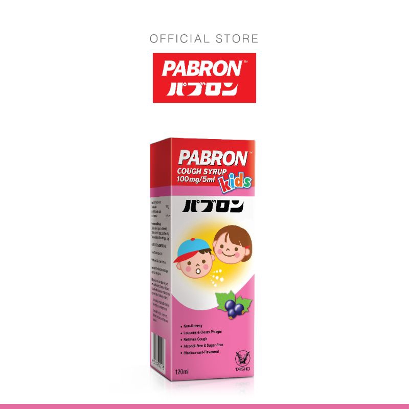 PABRON Cough Kids 120ml (New) | Shopee Malaysia