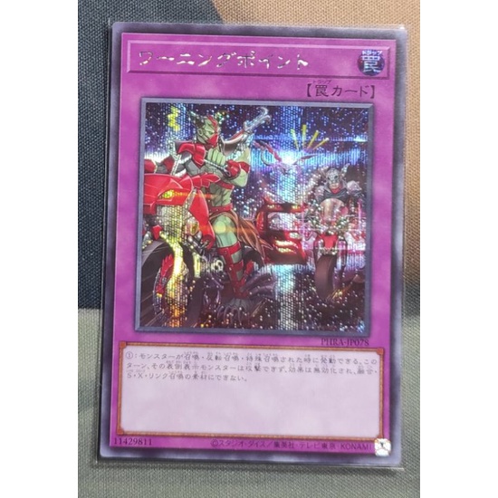 Yu-Gi-Oh! 游戏王 PHRA-JP078 警告点 Warning Point SER SECRET RARE | Shopee Malaysia