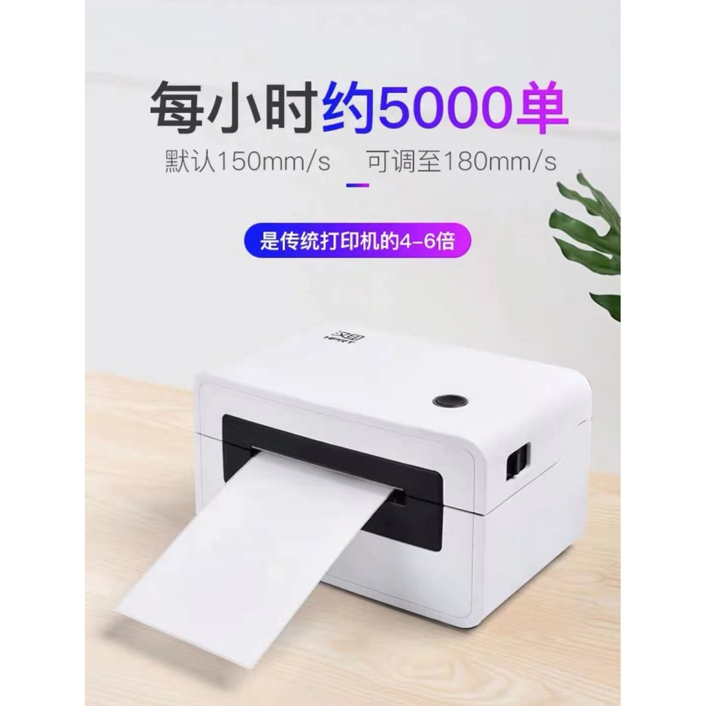 READY STOCK !!! 汉印 HPRT Thermal Printer N41BT 热敏标签打印机 | Shopee Malaysia