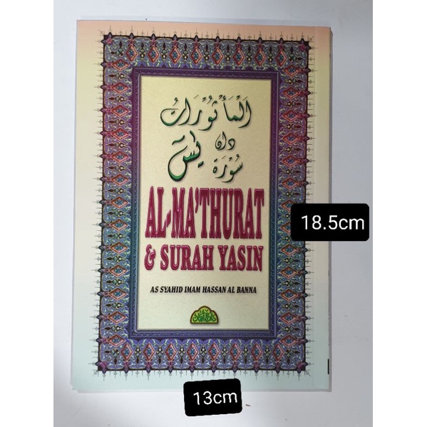 AL-MATHURAT & SURAH YASIN AL MATSURAT (DM) | Shopee Malaysia