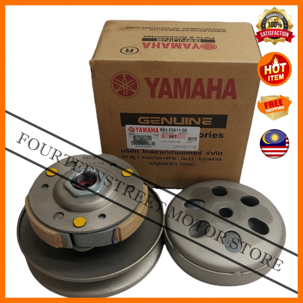 Yamaha NVX 155 / NVX155 (B65) Rear Pulley Auto Clutch Set / Pully ...