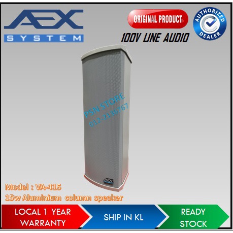 AEX VA-415 15 watt aluminium wheatherproof outdoor column speaker | Shopee Malaysia