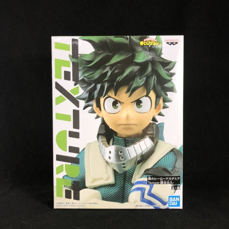 My Hero Academia "Midoriya-Deku" Texture.. One Hand Lot DT | Shopee ...