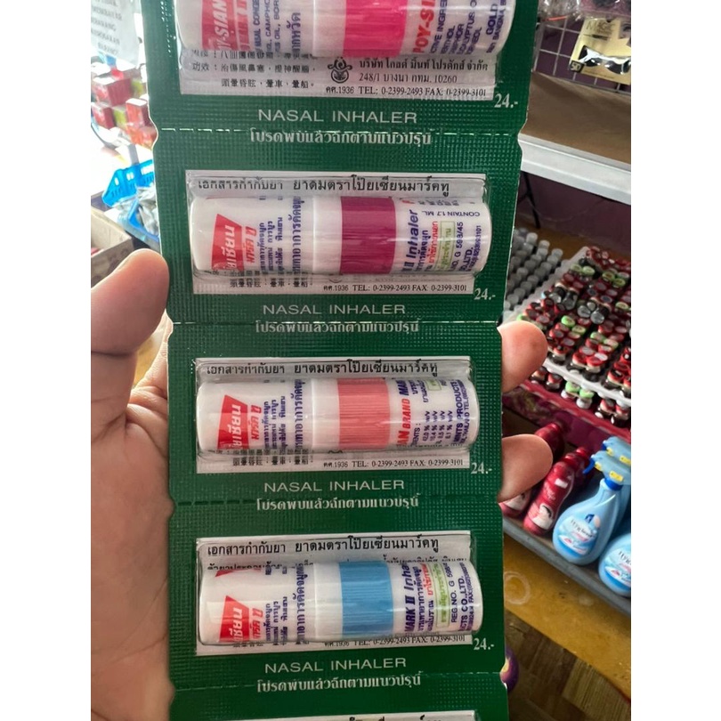 NASAL INHALER/INHALER | Shopee Malaysia