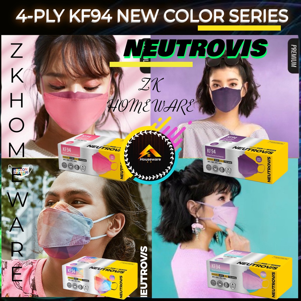 Neutrovis Mask KF94 TAFFY PINK/INDIGO SHIELD/MERMAID TIDE/GEOMETRIC ...