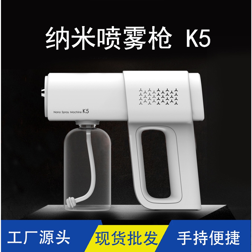 wireless disinfection spray gun handheld portable rechargeable air pump ...