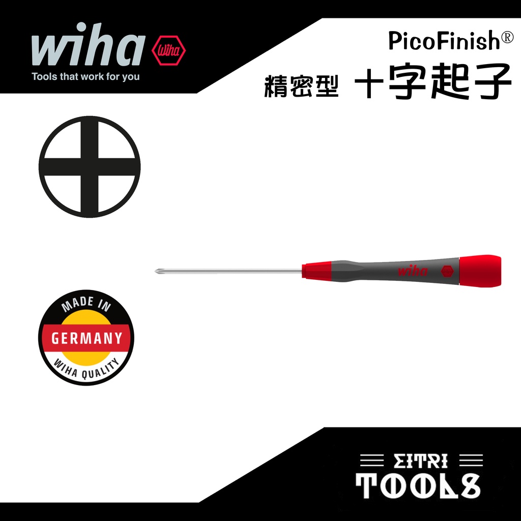 [Eteri Tools] German Wiha Precision Cross Screwdriver PicoFinish Made ...