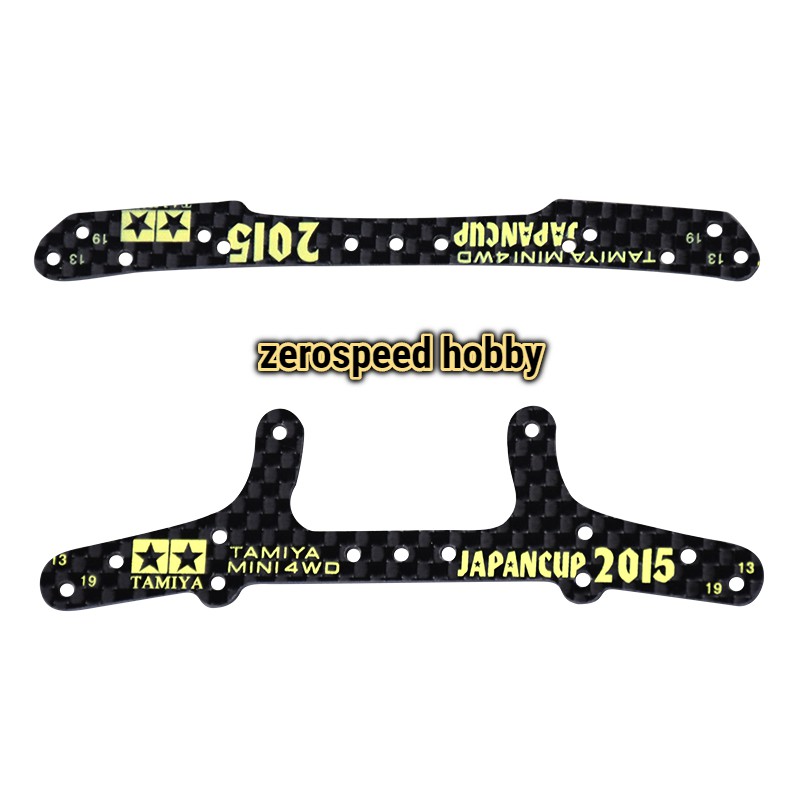 TAMIYA mini 4wd Imitation HG Carbon 1.5mm J-Cup 2015 Front/Rear FRP ...