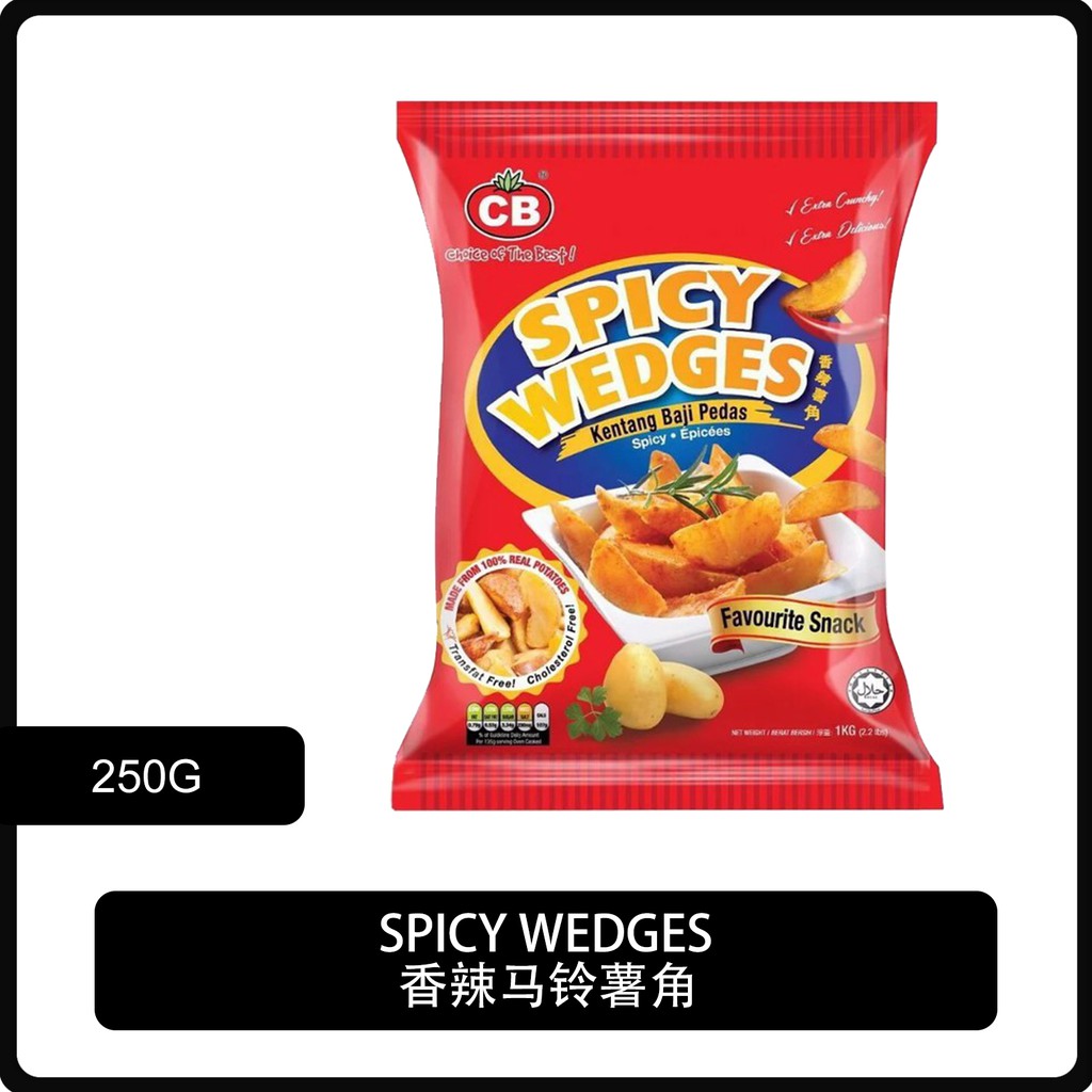 Halal CB French Fries Curly Fries Waffle Fries Crinkle Fries Wedges ...