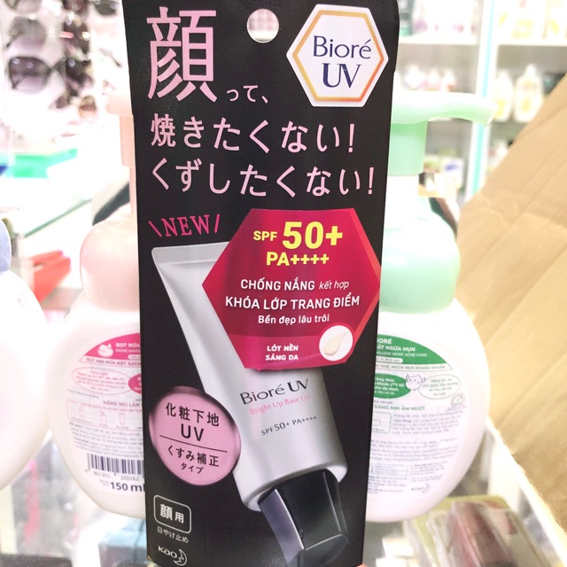 Biore Bright Up Base UV Japanese whitening background Primer | Shopee ...