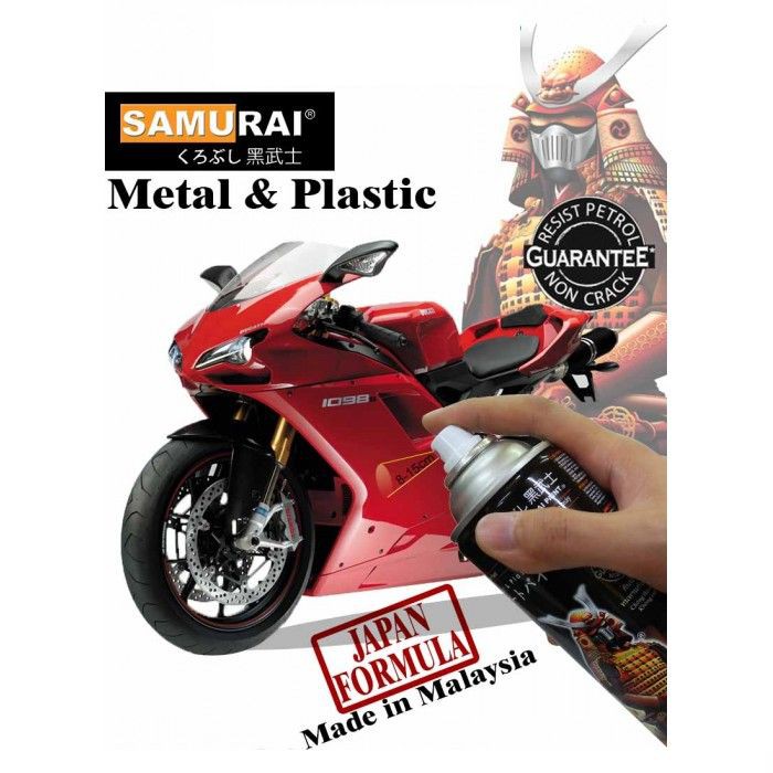 Samurai KPP Plastic Primer (Clear) 300ml | Shopee Malaysia