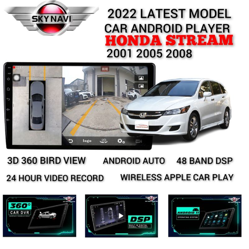 HONDA STREAM (2001-2005)(2006)(2008) 3D 360 BIRD VIEW + 24 HOUR VIDEO ...