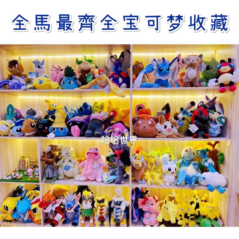 🔥High Quality Olyfactory 30cm Pokemon Plush Dolls 30cm🔥 高品质 神奇宝贝 宝可梦 娃娃 ...
