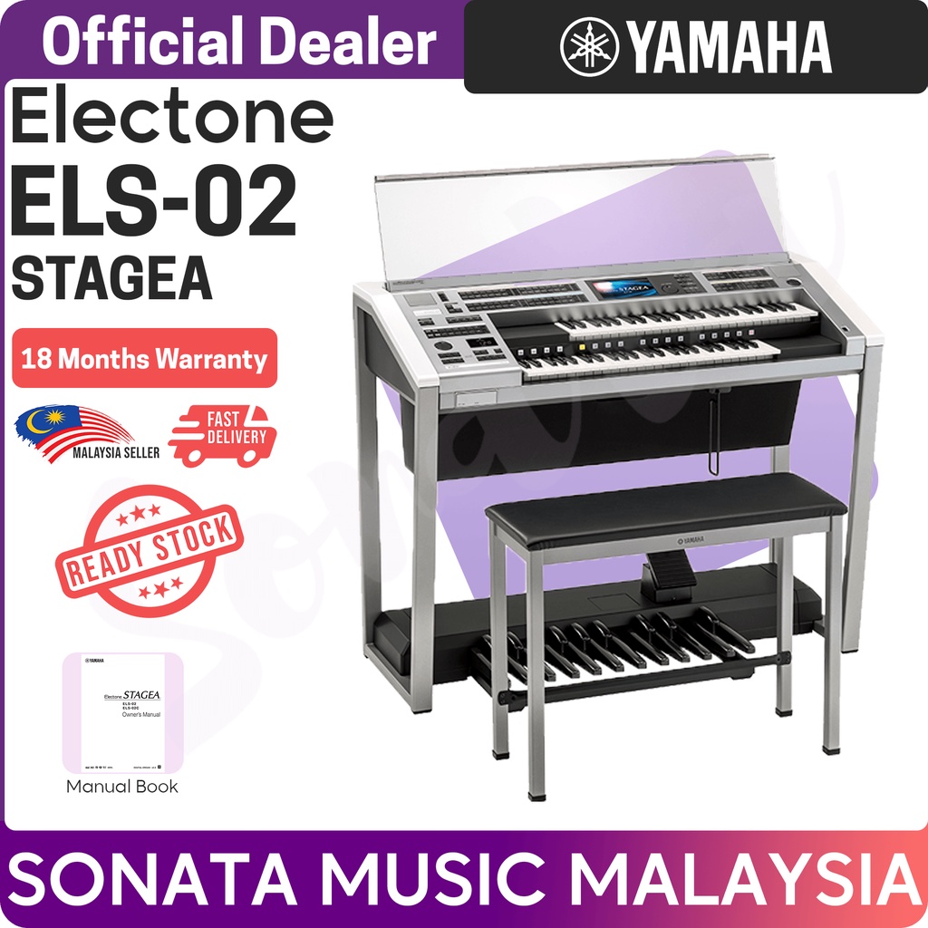 Yamaha Electone Stagea Standard ELS-02 / Organ / Keyboard (ELS02 / ELS ...