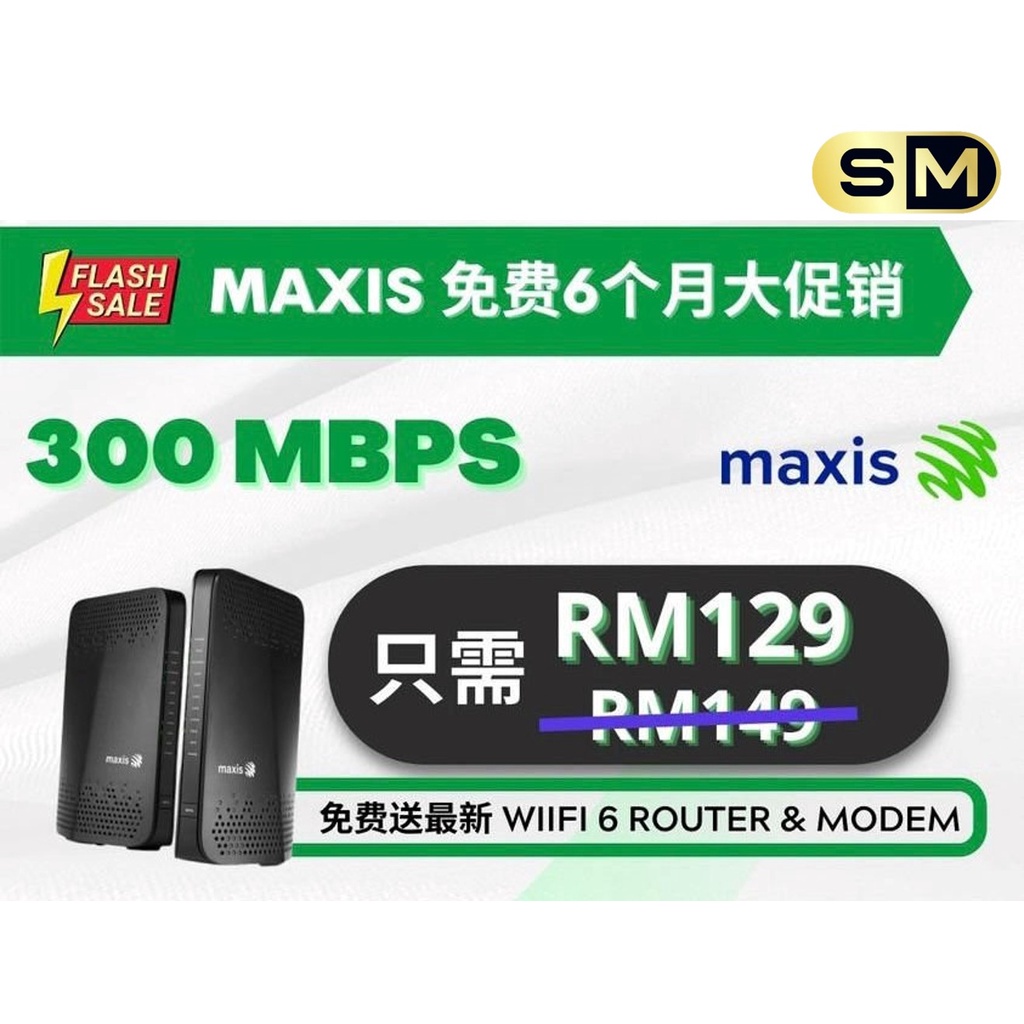 Maxis Home Fibre Exclusive Promotion & Winback Package - Discount Until ...